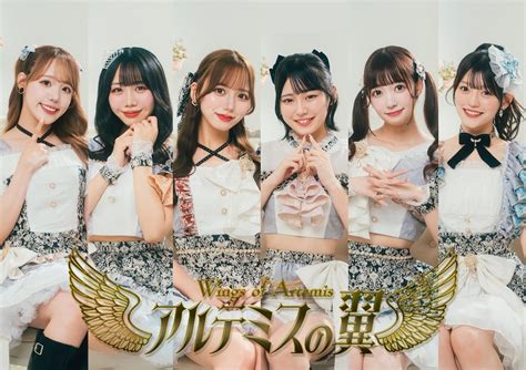 📸 画像：アルテミスの翼｜アルテミスの翼、新メンバー第1弾として陽菜 Hina （ライブラ・ヒナ）を発表！【コメントあり】