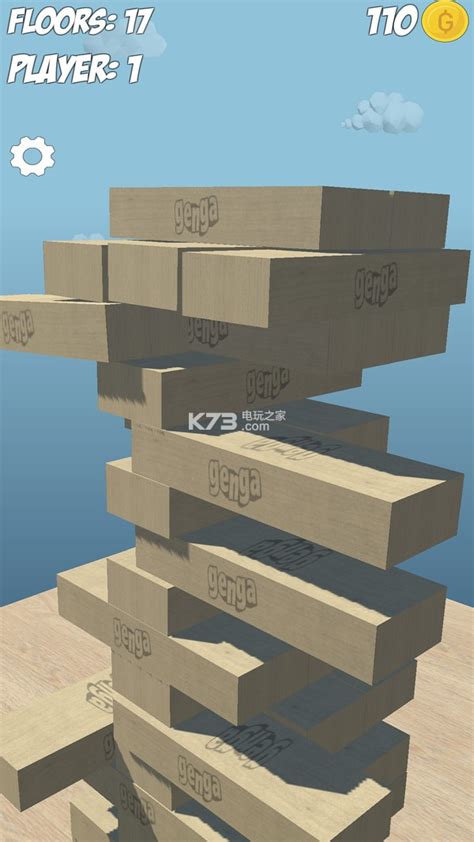 建塔游戏 合力 模型 大山谷图库