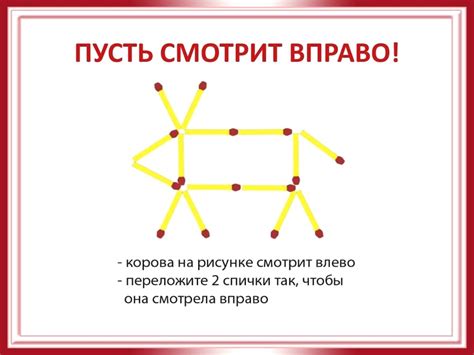Интересные головоломки в картинках с ответами для детей 7 8 лет