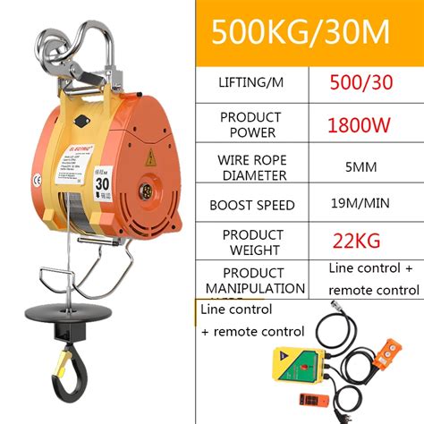 휴대용 호이스트 호이스트 초고효율 소형 전기 호이스트 크레인 케이블 윈치 360kg 500kg 220v 1800w