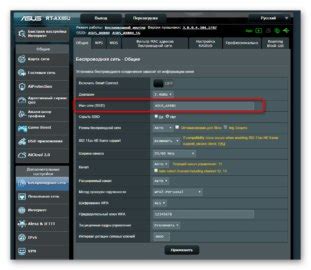 Как да преименувате Wi Fi рутер