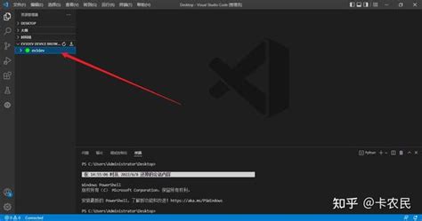 Ev Python
