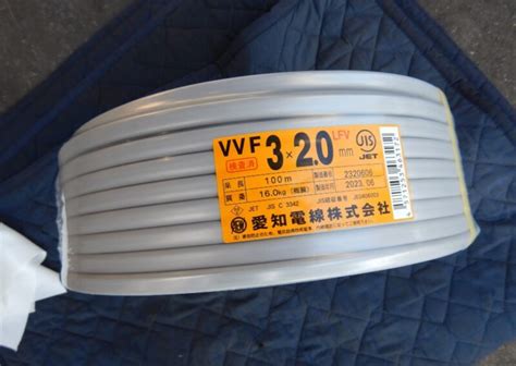 販売終了いたしました未使用品 愛知電線 VVFケーブル 32 0mm 100m 2023年 黒白赤 愛知県清須市中古工具専門