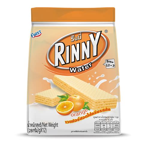 รินนี่ Rinny Wafer เวเฟอร์สอดไส้ครีมรสส้ม