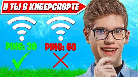 Toose РАССКАЗАЛ ПРО ВЛИЯНИЕ ПИНГА И ФПС В КИБЕРСПОРТЕ В ФОРТНАЙТ В СОЛО