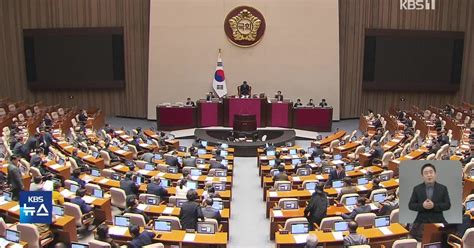오후 2시 본회의‘쌍특검 처리 놓고 여야 긴장 ‘팽팽