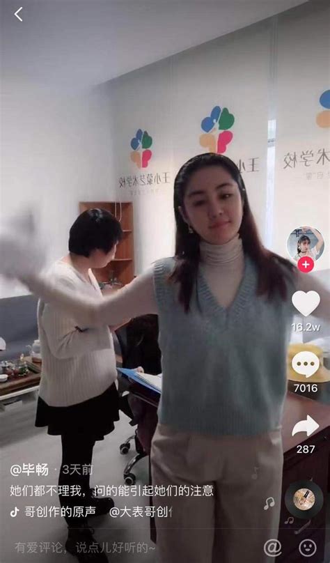 毕畅牛仔裤 宋轶牛仔裤 大山谷图库