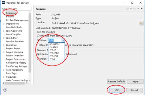 【java】myeclipse中jsp页面出现中文乱码问题（3种情况的解决方案）