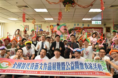 為能將役男熱心參與公益服務的成果紀錄下來，讓役男服務社會的熱忱及愛 內政部替代役暨社會韌性訓練執行中心 服役大小事