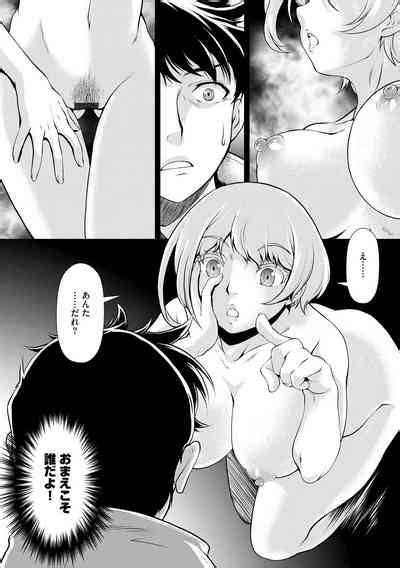 Oku Sama Wa Boukun Nhentai Hentai Doujinshi And Manga
