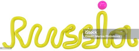 흰색 바탕에 러시아 비문 광고 포스터 등을 위한 요소 3d 렌더링 0명에 대한 스톡 사진 및 기타 이미지 0명 3차원 형태 강 Istock