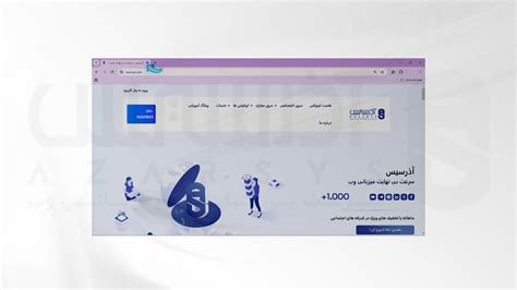 اندازه پرش Tab در حالت پیش فرض راهنمای تنظیمات تب ها آذرسیس
