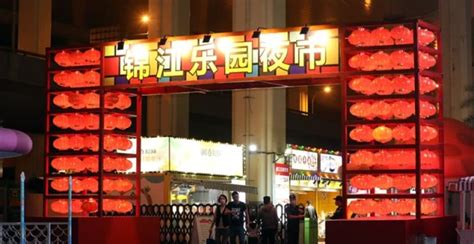 上海锦江乐园夜市悄然复苏，主打平价闽台风味小吃腾讯新闻