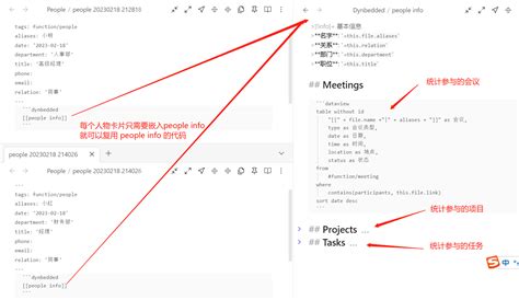 想法：将类似dataview等等的代码块整合成完整功能，不再显示复杂的代码界面，便捷操作 每日闲聊 obsidian 中文论坛