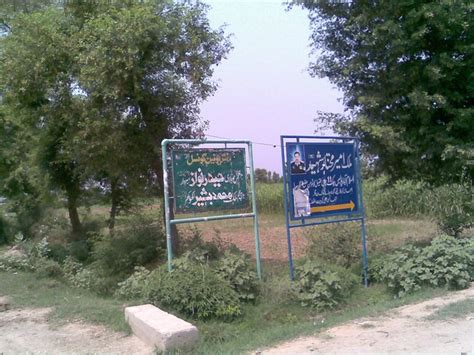 Kot Momin Pictures Of Kot Momin