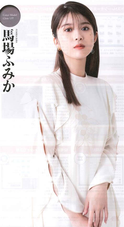 Fumika Babas Instagram Twitter And Facebook On Idcrawl