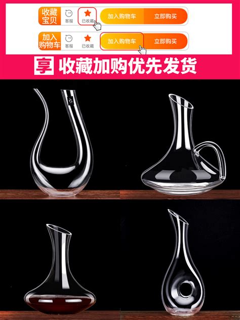 红酒醒酒器套装醒酒器架子家用个性奢华高档醒酒壶支架红酒分酒器虎窝淘