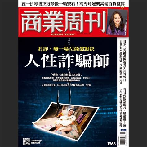 商業周刊（商周com） 人與人之間的差距就在於：有些人一開口說話就令人心生歡喜，願意和他多聊幾句；有些人則截然相 Facebook