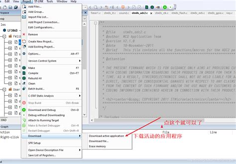 IAR不进调试界面DEBUG界面直接烧写程序完美解决还可以添加到工具栏 iar 非界面调试 CSDN博客