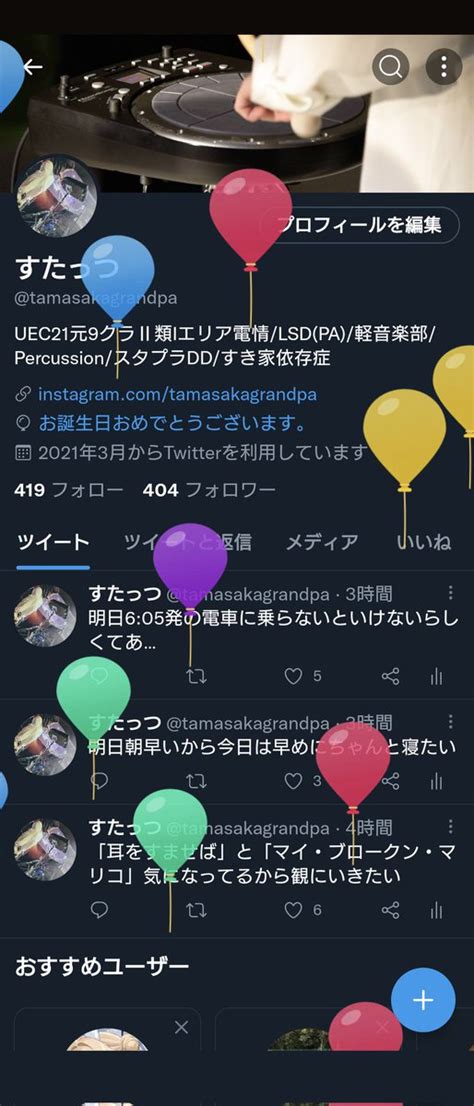 すたっつ On Twitter 拳で抵抗する歳になりました