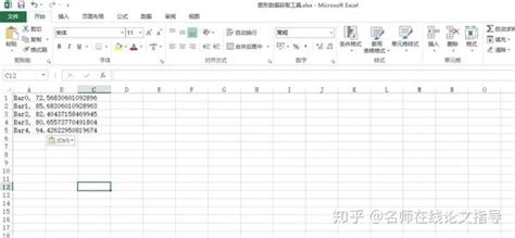 论文图形数据获取工具 Web Plot Digitizer应用详解 知乎