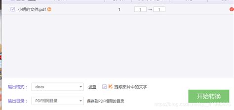 Ctf论剑场 Misc杂项 Writeup（持续更新）ctf Writeup Csdn博客