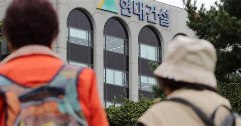 검찰 ‘인니 공무원 뇌물 현대건설 압수수색