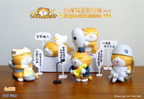 《白爛貓盒裝玩具 第一彈》開箱大公開！！