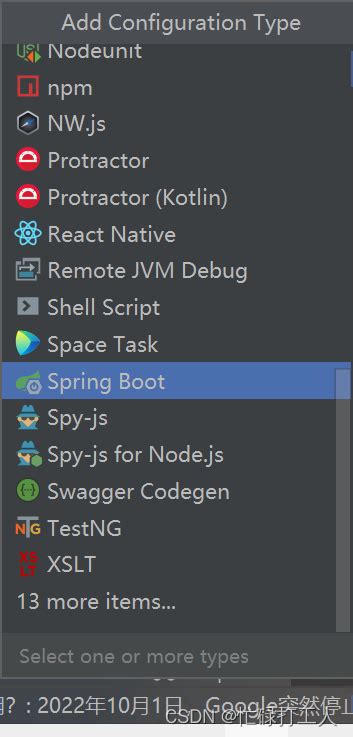 一次启动多个spring Boot程序spring Boot 一次启动不同类 Csdn博客