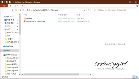 엑셀 제품인증실패 And 파일에 바이러스 또는 기타 사용자 동의 없이 설치된~ 해결 방법 윈도우10 네이버 블로그