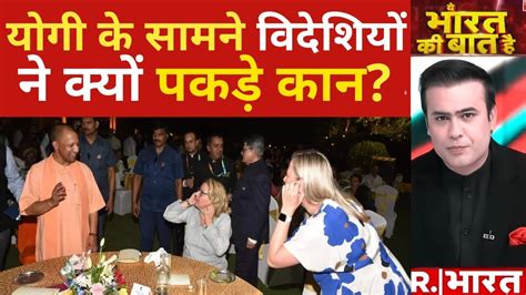 Ye Bharat Ki Baat Hai तूफान पर एक्शन में मोदी Cm Yogi Pm Modi News