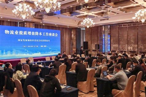 经济贸易司赴湖北宜昌开展物流业提质增效降本和冷链物流发展调研 国家发展和改革委员会