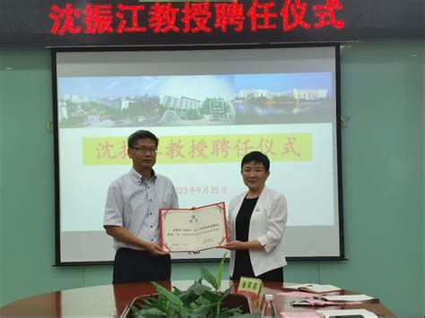 重庆交通大学校领导为沈振江教授举行聘任仪式 重庆交通大学新闻网