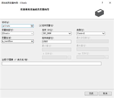 Mfc常用控件使用文本框、编辑框、下拉框、列表控件、树控件 Csdn博客