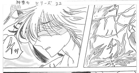鬼滅の刃 煉獄杏寿郎とツクヨミ 神堕ち編 22 ツクヨミルナのマンガ 漫画 アナログ メディバンペイント Pixiv