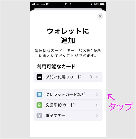 Jq Card エポスゴールドでamazonギフトカードを25％還元でチャージする方法（8月31日まで） カードレビューズ