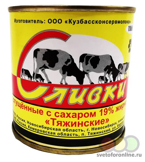 Сливки сгущенные с сахаром 19% БЗМЖ ГОСТ 380г ж/б , Брасовскик сыры ...