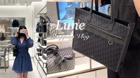 초등교사 Vlogㅣ남자 명품 백 쇼핑 Dior 토트백 언박싱 남친 선물 추천디올루이비통구찌버버리펜디 Youtube
