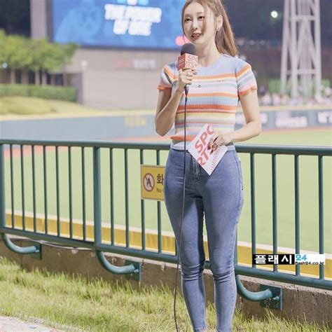 플래시24 연예 스포츠 압도적인 박지영 스포츠 아나운서 청바지 여성 청바지 패션 여성 운동복 패션