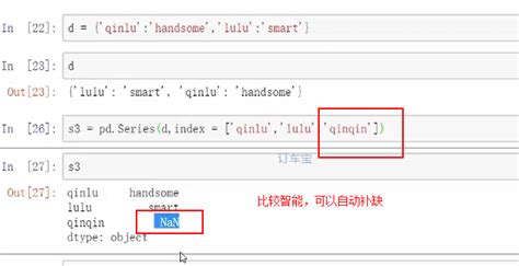7 第7周python学习笔记 2python之Numpy和Pandas包的应用基础篇 天善智能专注于商业智能BI和数据分析大