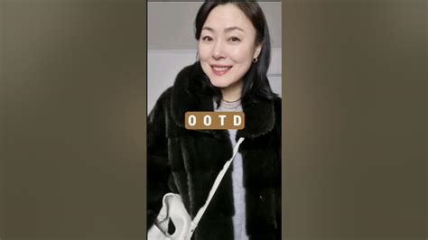 중년겨울패션 밍크코디겨울스타일링shorts Youtube