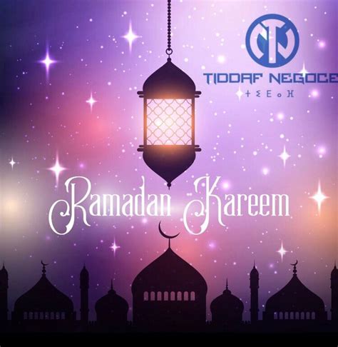 Ramadan Karim Abderrahim Filahi