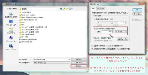 Japimage