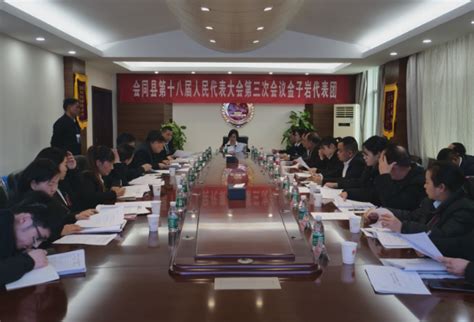 新闻中心会同新闻网