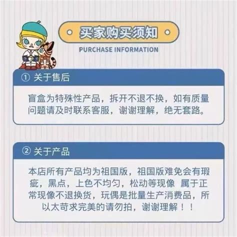 泡泡玛特系列labubu拉布布坐坐派对搪胶毛绒潮玩挂件盲盒手办玩具 阿里巴巴