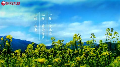 春分秋衣秋裤先别脱春分过后还得捂