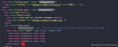 Vue中的vant使用心得及踩坑事件：轮播组件swipe渲染的宽度为0vant Swipe组件轮播失效 Csdn博客