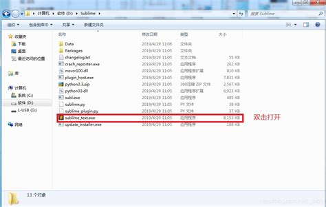 Sublime Text3汉化好的绿色免安装版使用和破解教程下载链接 梁小满 博客园