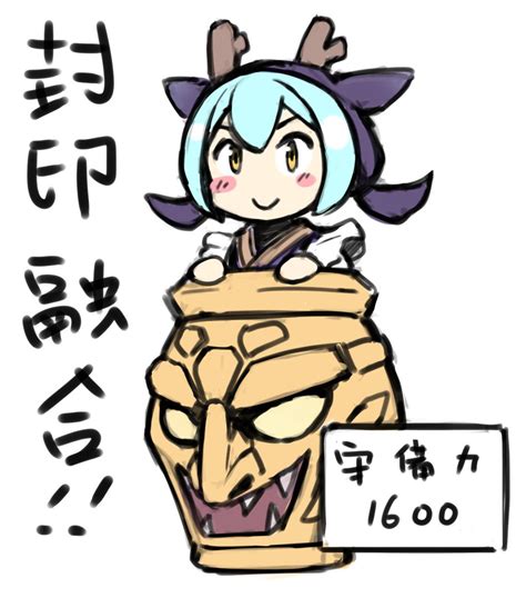 ドラゴン族封印の壺と融合したラドリーちゃん》 効果封印されちゃったなら仕方ない、ちょっとサボっちゃおう 」rotix👓の漫画