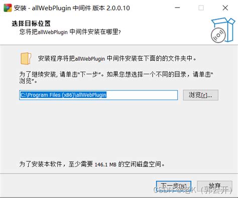 allwebplugin中间件 vlc activex插件浏览器效果展示 csdn博客